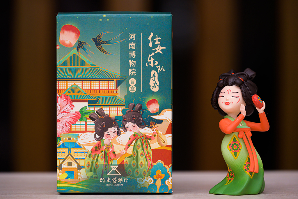 Henan Museum rolls out blind boxes | www.chinaservicesinfo.com