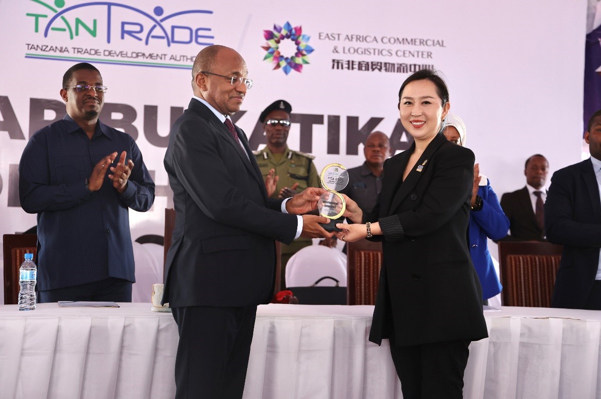 Trade fair boosts China-Tanzania ties | investinchina.chinaservicesinfo.com