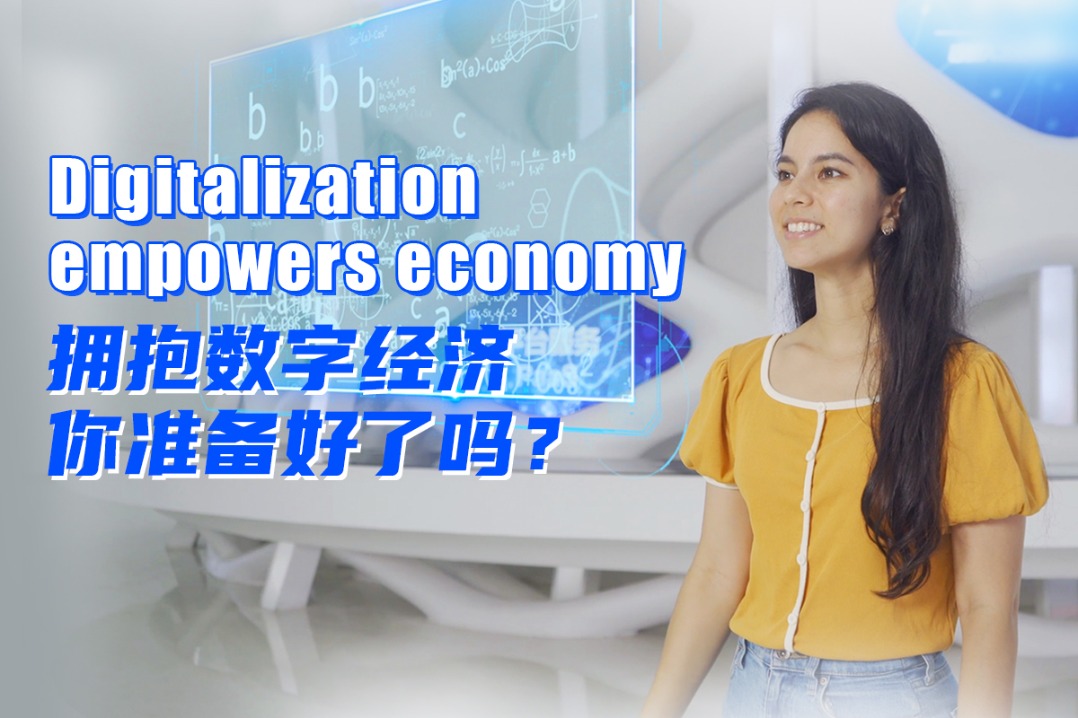 How China works: Digitalization empowers economy | investinchina ...