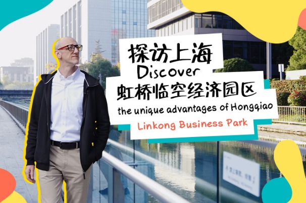Discover unique advantages of Hongqiao Linkong Business Park ...