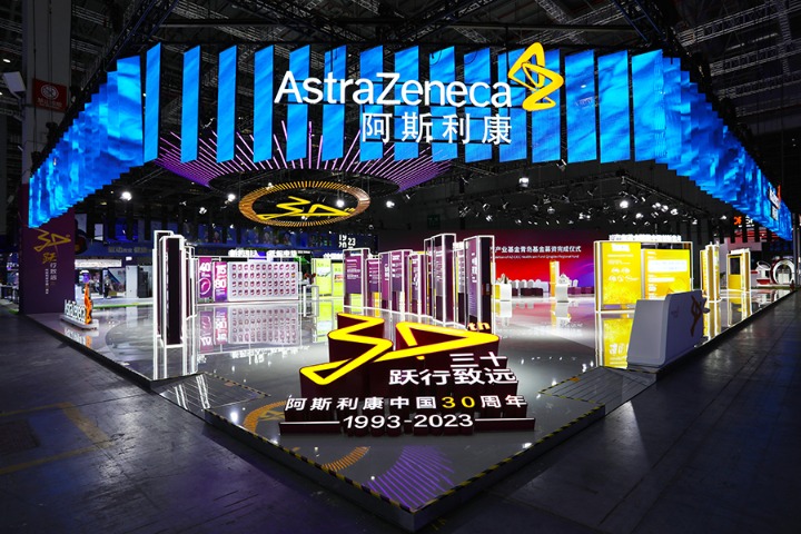 AstraZeneca sets global strategic center in Shanghai | investinchina ...