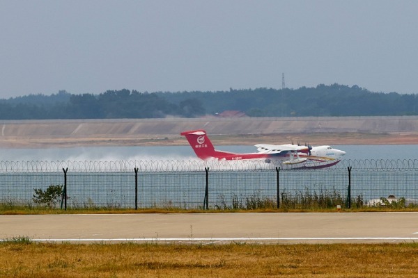 China's AG600 amphibious aircraft completes initial water-rescue ...