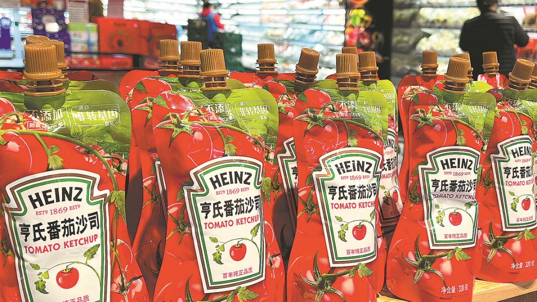 Invest in China | investinchina.chinaservicesinfo.com