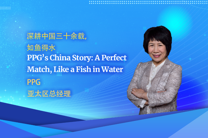 PPG's China story: A perfect match, like a fish in water ...