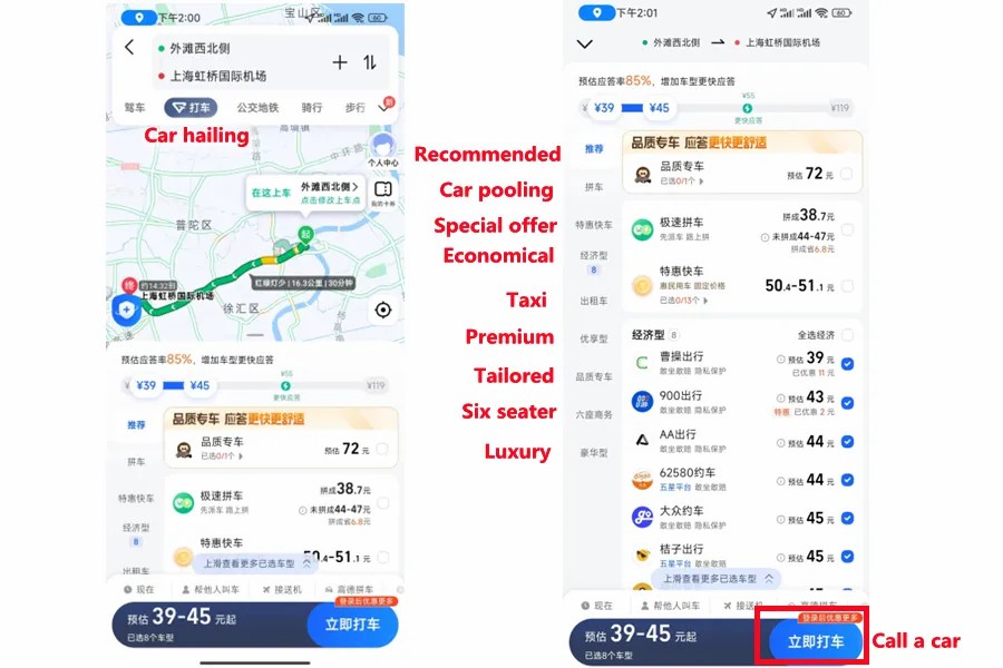 How to use Gaode Maps | www.chinaservicesinfo.com