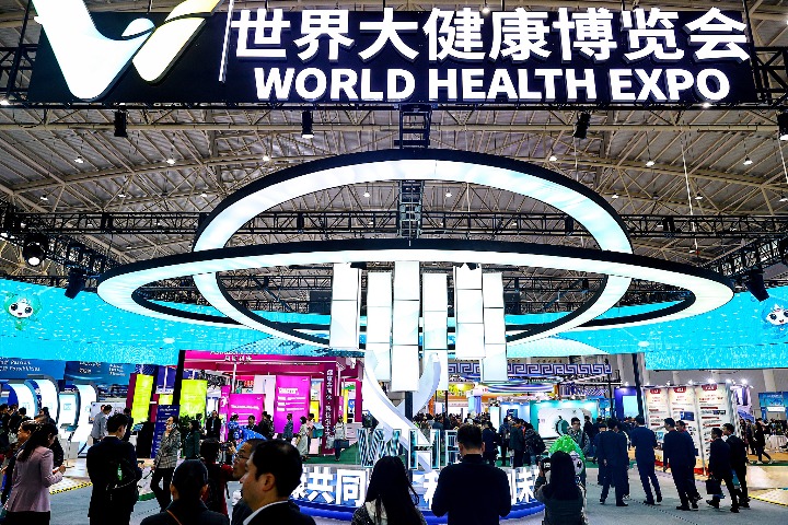 World Health Expo | investinchina.chinaservicesinfo.com