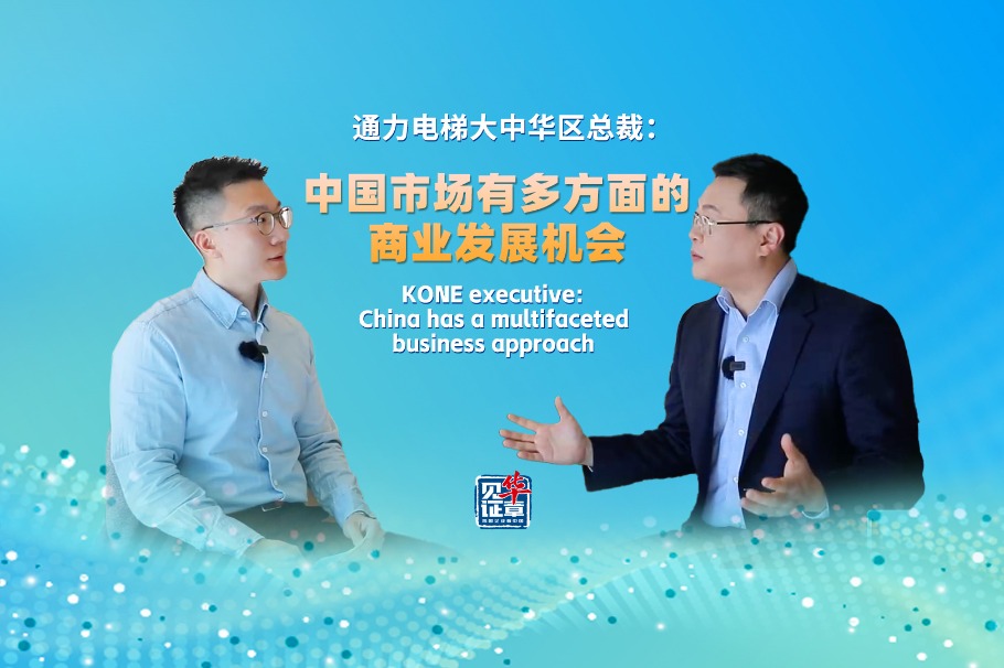 KONE executive: China has a multifaceted business approach ...