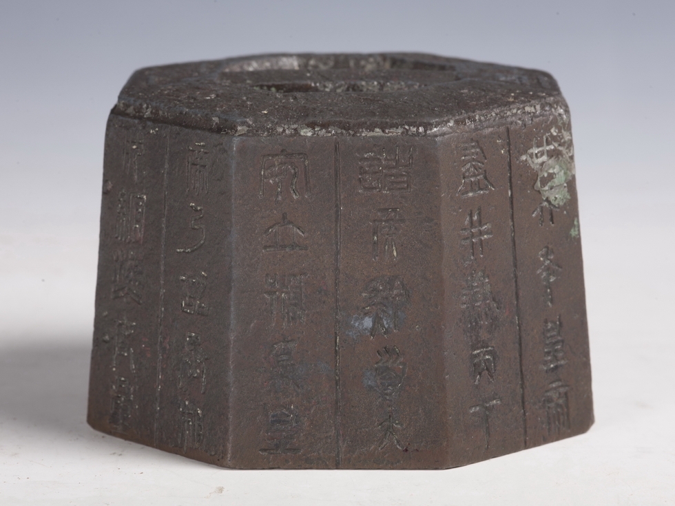 Inscribed artifact testifies to Qin Dynasty's standardization of ...