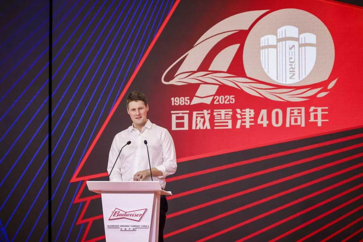 Budweiser China builds on Putian brewery to boost local economy ...