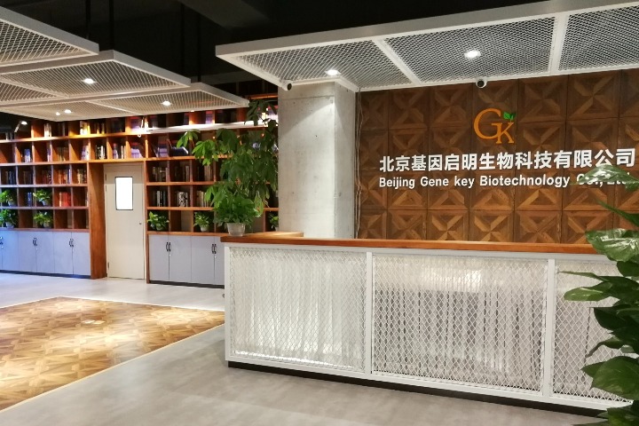 Daxing Biotech Firm Advances Innovative Therapy Against Liver Cancer ...